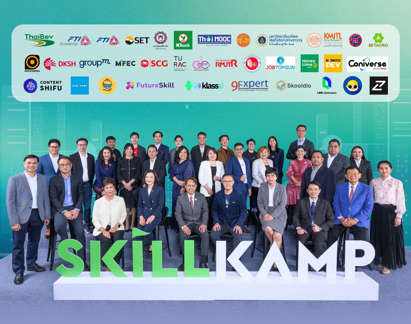 KBANK จับมือพันธมิตร 35 องค์กรเสริมทักษะดิจิทัล ให้คนรุ่นใหม่ผ่านแพลตฟอร์ม SKILLKAMP | Share2Trade